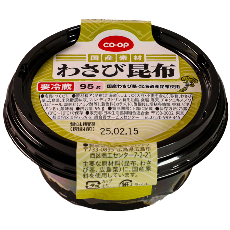 CO･OP わさび昆布 95g | CoCoAre