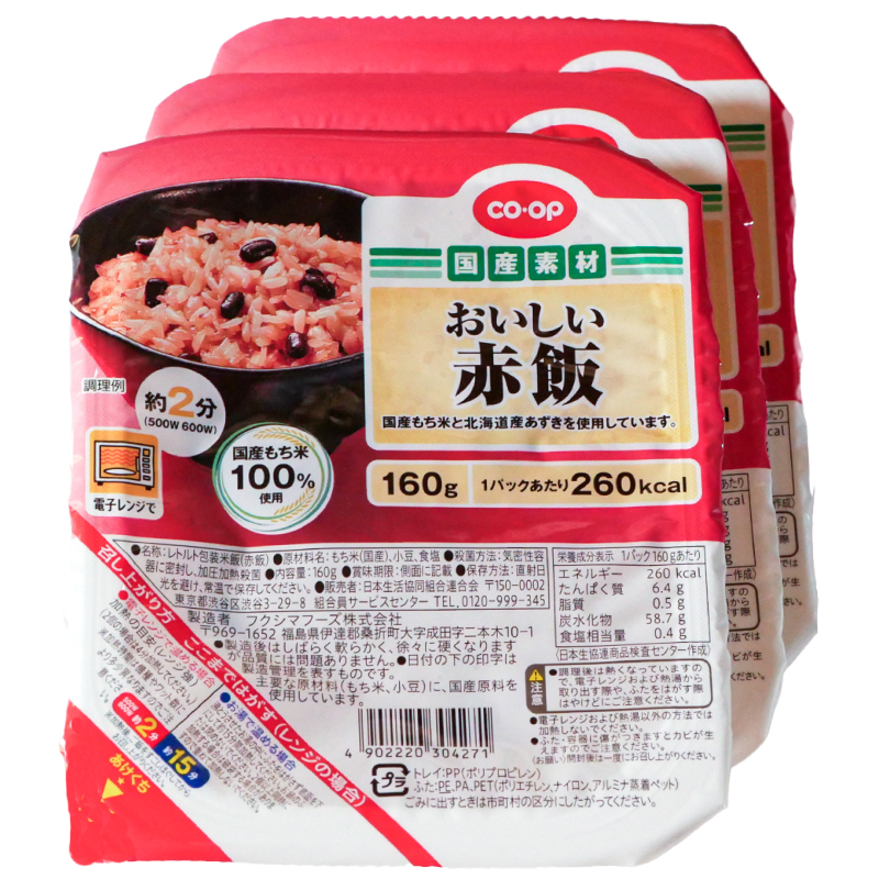 CO･OP おいしい赤飯 160g×3個パック | CoCoAre